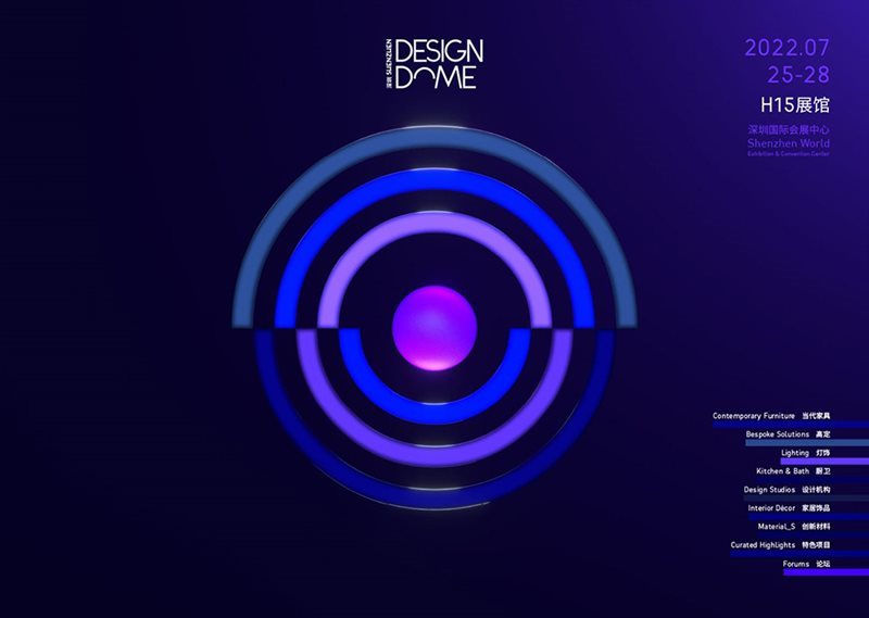 Zanotta @ SIFE Shenzhen International Furniture Exhibition 2022 ...